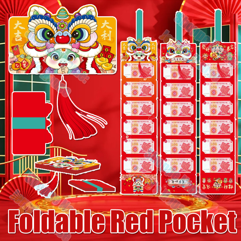2025 CNY Red Envelope Creative Money Bag Foldable Red Pocket Envelope ...
