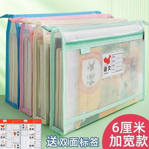 fail buku sekolah file buku sekolah Super Thick Widened a4 File Bag ...