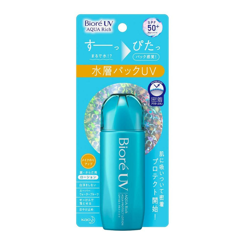 Biore UV Skin Protect Base UV Essence – SPF50+ PA++++ – 70g | Glowing ...