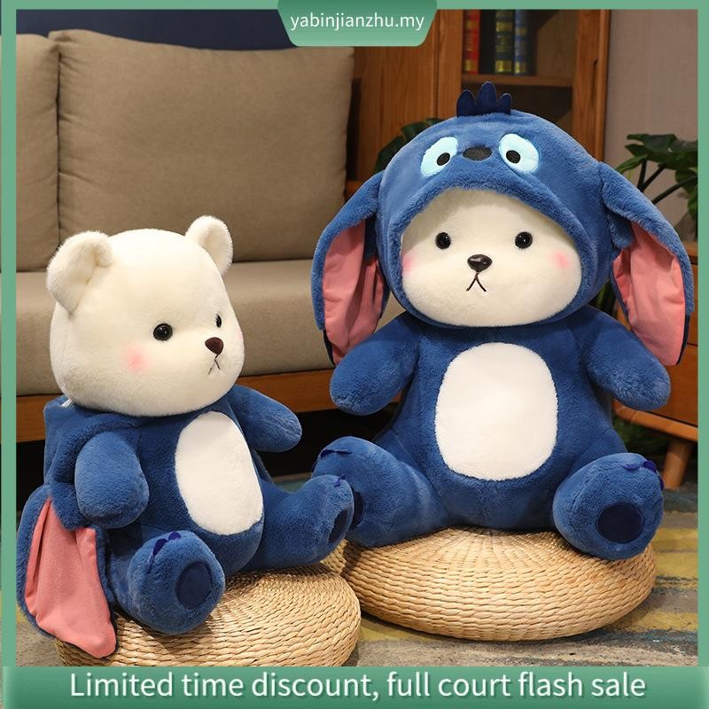 Moo Baby Stitch Teddy Bear Doll Stitch Blue Stitch Bear Stitch Plushie ...