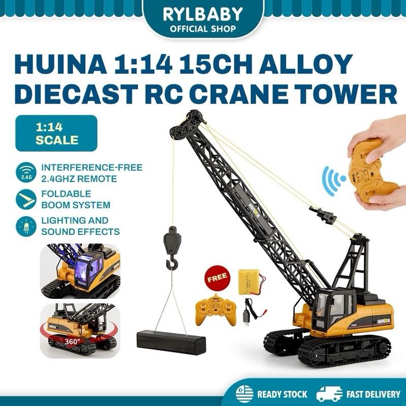 Huina 1:14 RC Mobile Crane 15 Channel 2.4GHZ Remote Control Engineering ...