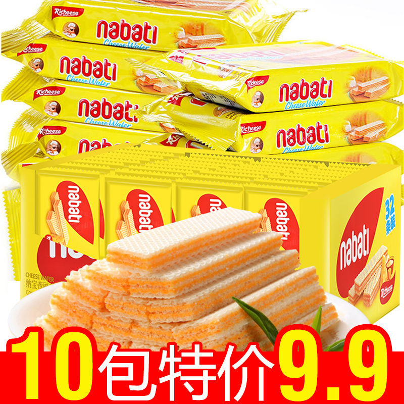Lili Cheese Wafer Sandwich Cookies are wrapped individually in a box ...