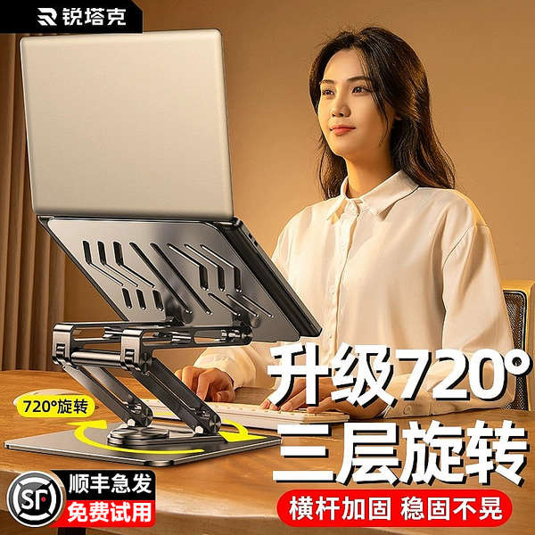 laptop stand with fan laptop stand laptop accessories Laptop Stand ...
