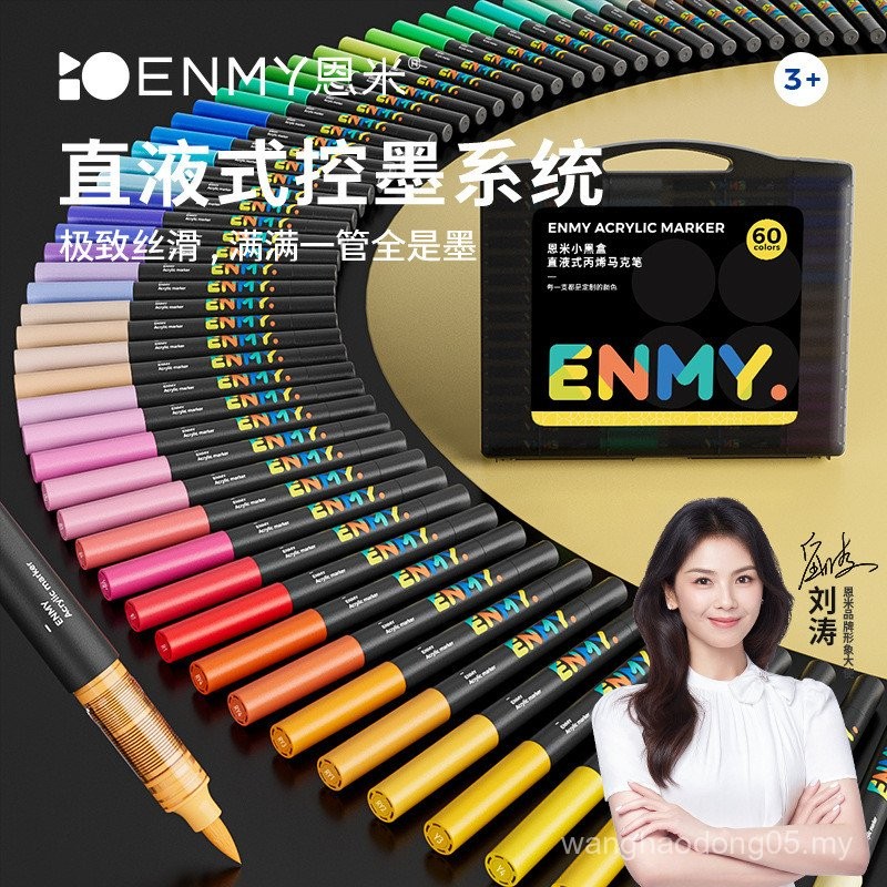 Enmi Small Black Box Soft Tip Straight Liquid Acrylic Marker Pen for ...