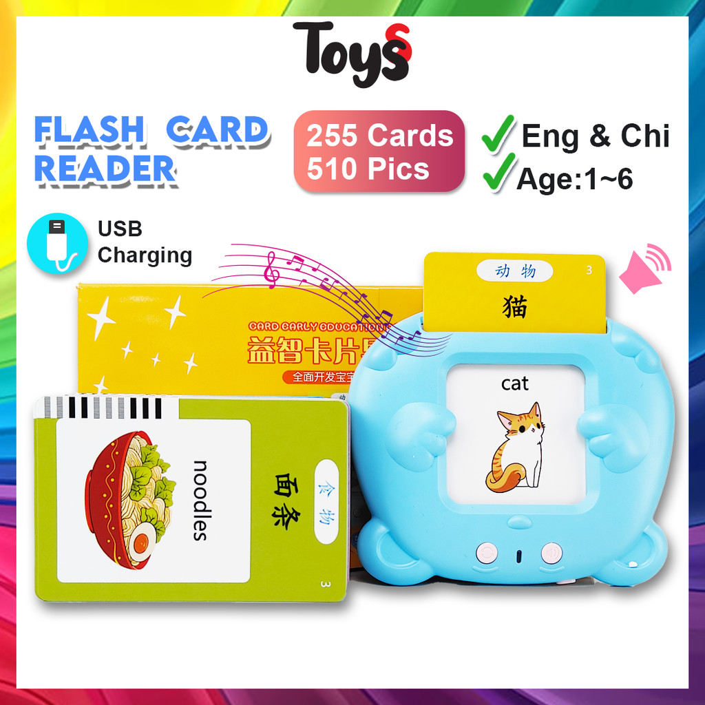 Toyss Flash Card Reader Baby Learning Toys Flash Card for Baby Learning ...