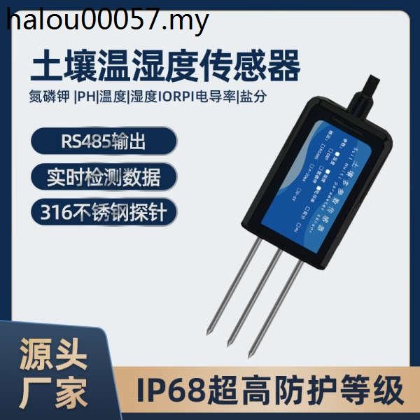 Soil Temperature Humidity Sensor Moisture Nitrogen Phosphorus Potassium ...