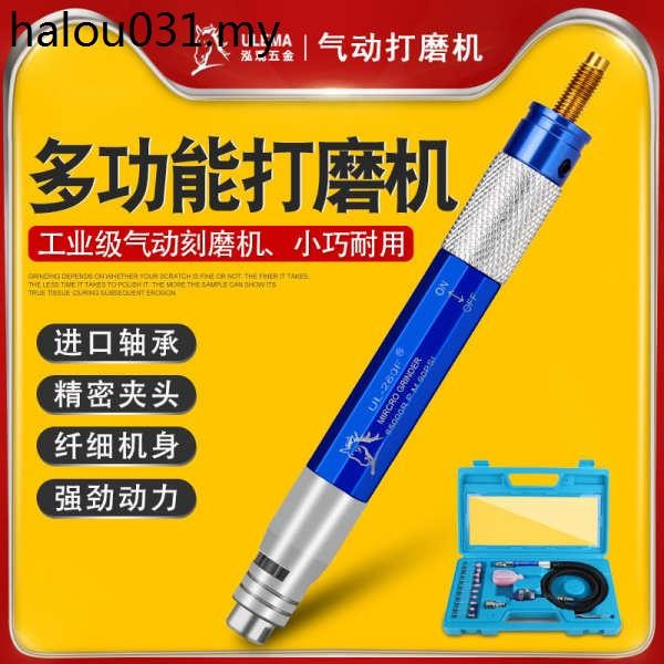 ULEMA Adjustable Speed Pneumatic Grinder Mini Pneumatic Polishing ...