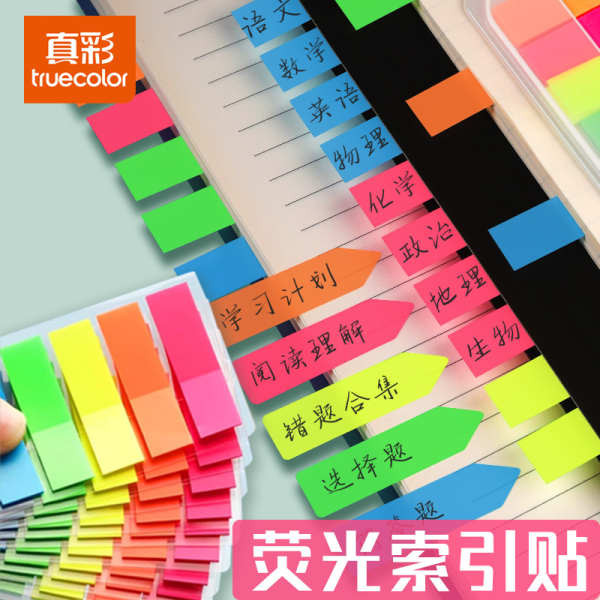 office stationary sticky note Pelekat indeks nota warna sebenar untuk ...