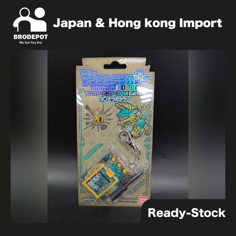 [Ready stock] Premium Bandai DIGIMON COLOR MONSTER HUNTER 20th EDITION ...