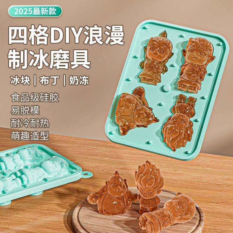 Nezha Ao Bing Taiyi Kapibara Household Ice-making Ice Tray Ice-making ...
