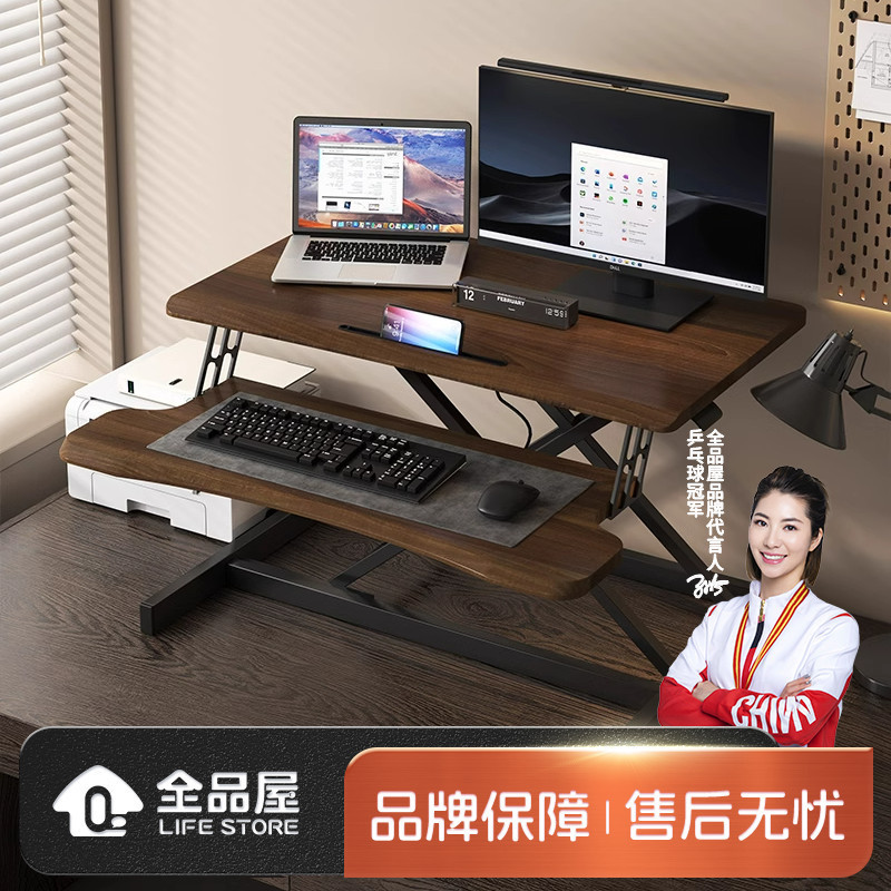 [Double-Layer Large Countertop] Whole Product House Standing Office ...