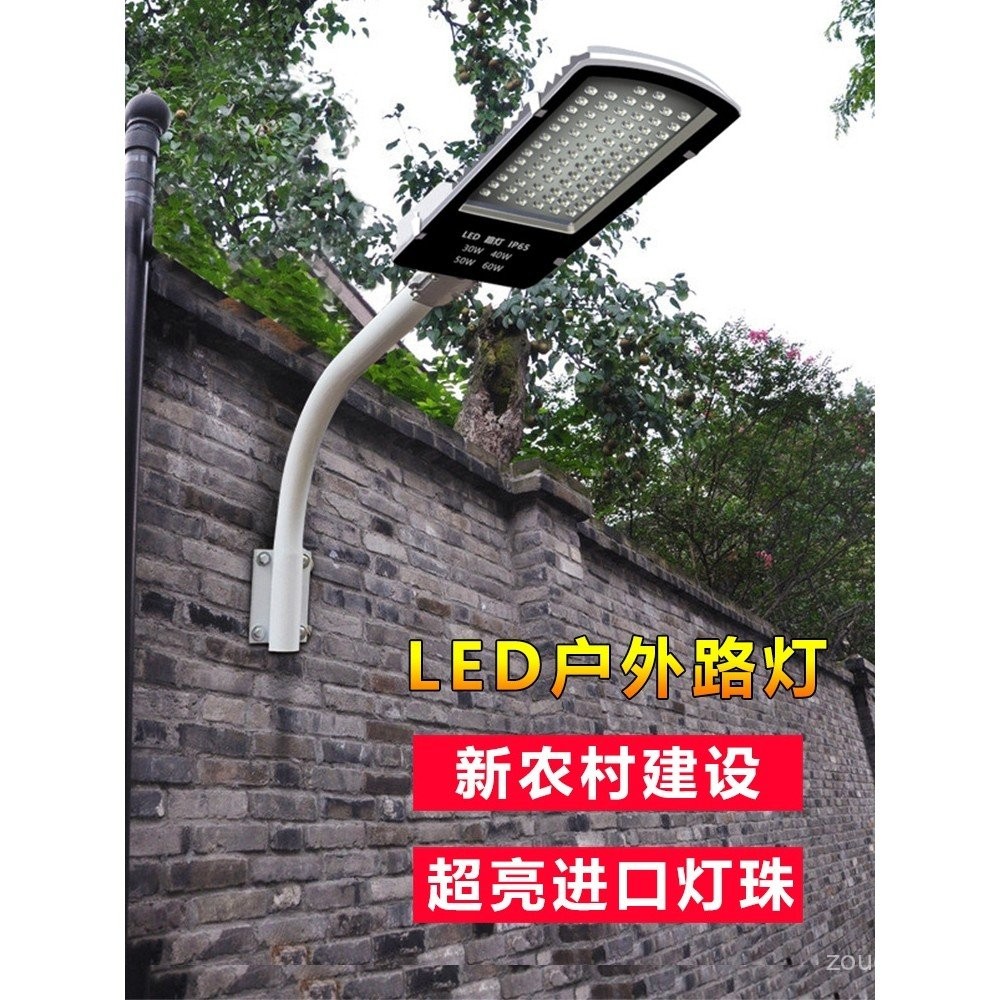 Kepala Lampu Jalan Luaran 220V Lampu LED Super Terang Kawasan Kediaman ...