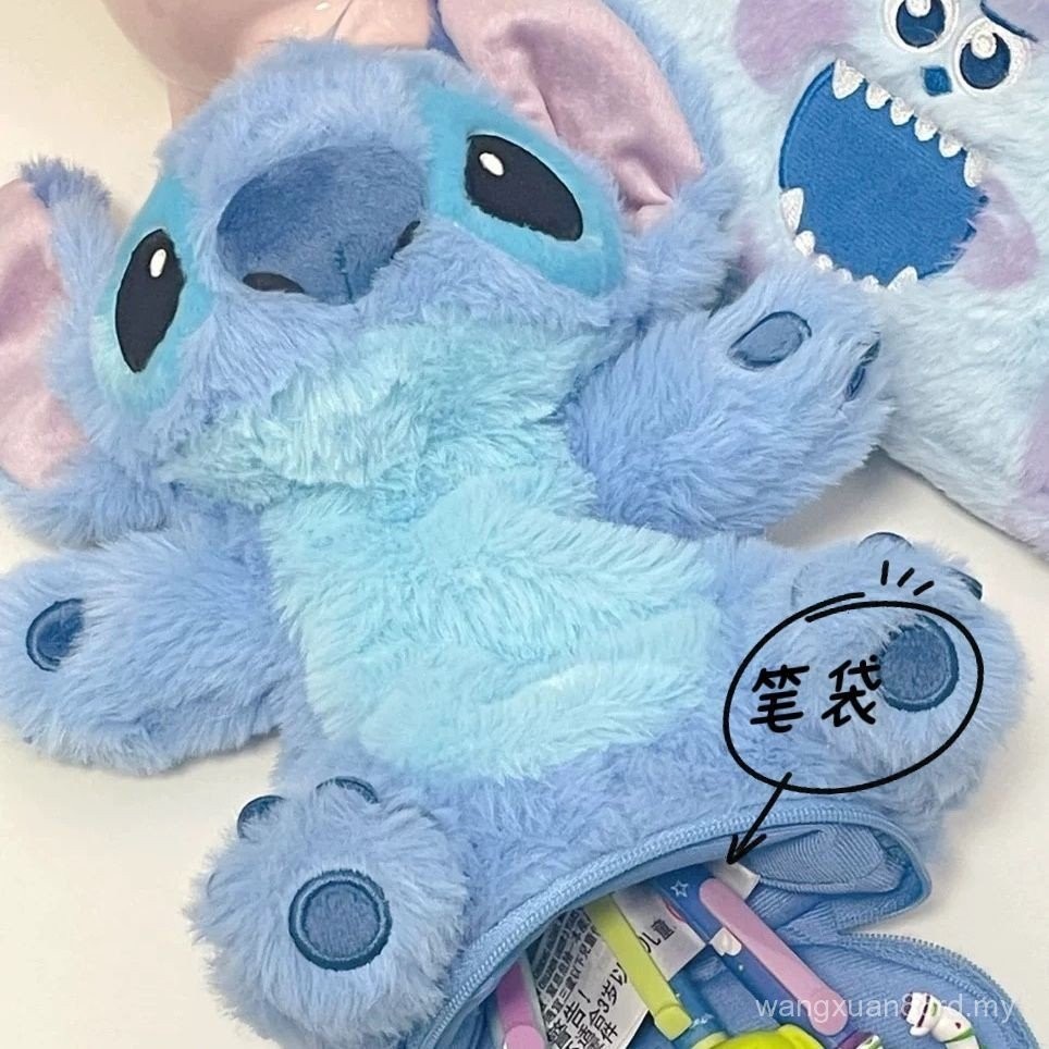[Aria] stitch Hand Puppet Pencil Case Cute Puff Plush Cartoon Cosmetic ...