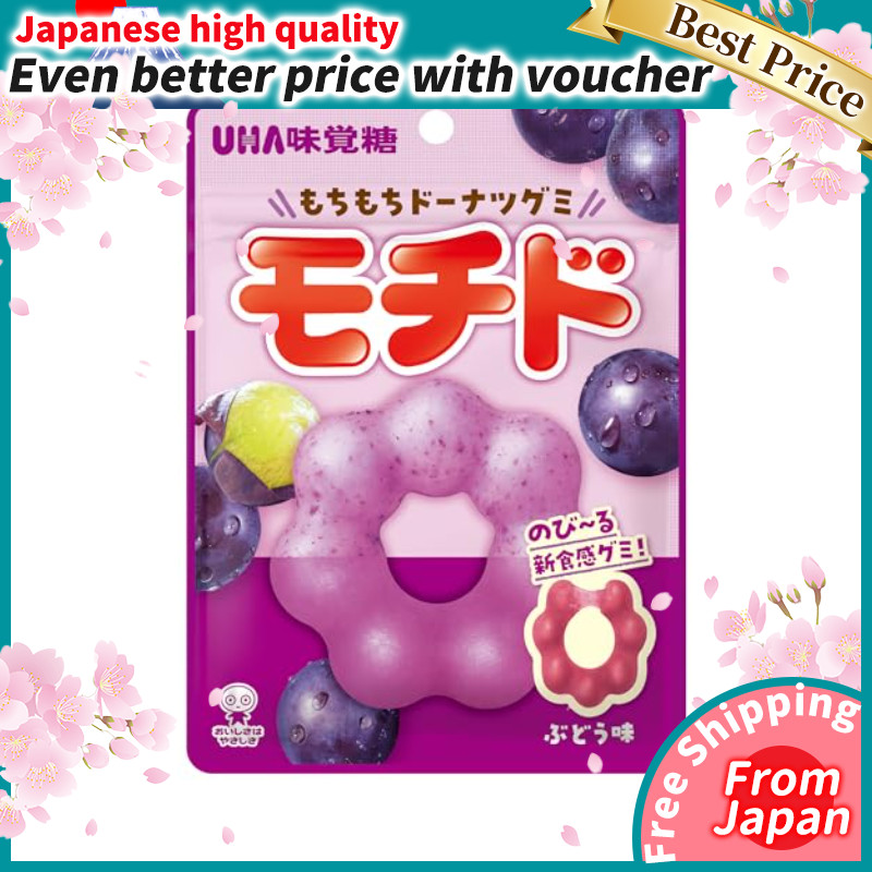 Mikakuto Mochido Grape Flavor 40g【Direct From Japan】 | Shopee Malaysia