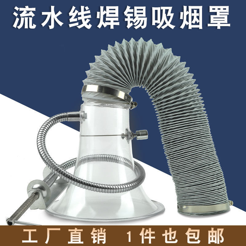 Transparent Transparent Plastic Bell Mouth Smoking Cover Production ...