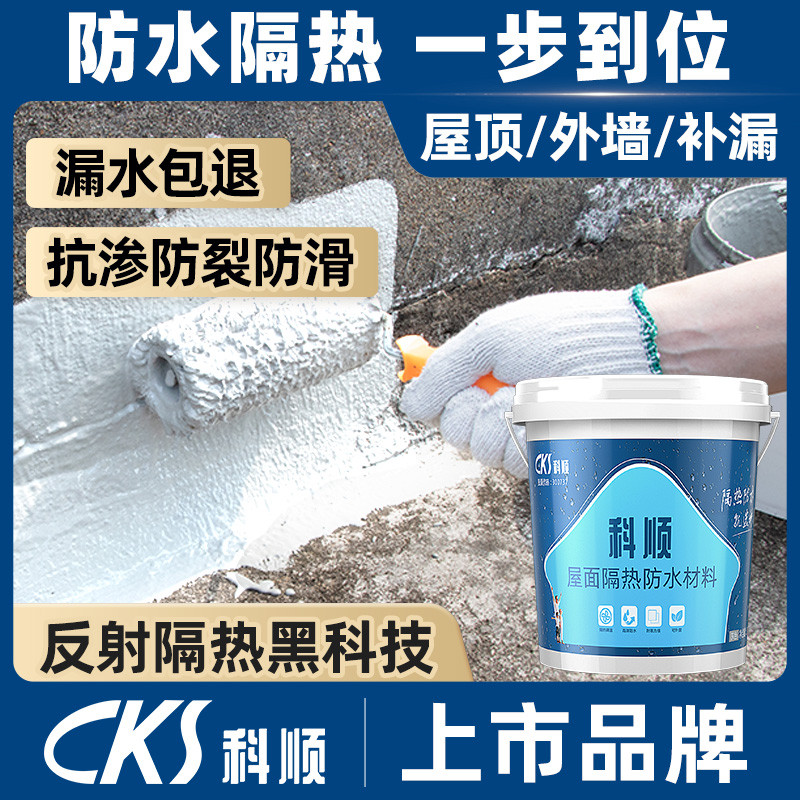 J6DA Atap kalis air penebat bahan warna Atap dinding luar Lantai Bahan ...