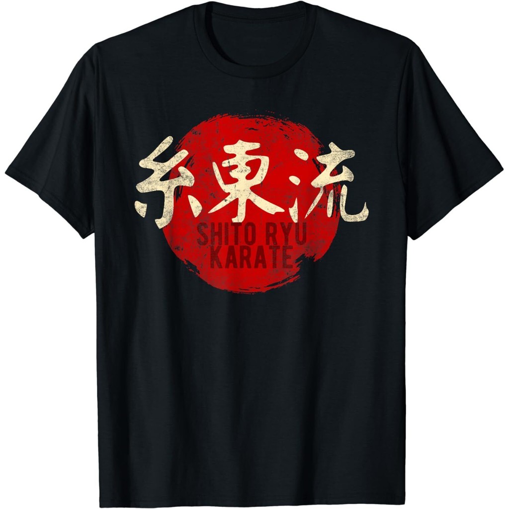 Shito Ryu Karate Sun Kanji Japan Martial Art Vintage Tee Shirt | Shopee ...