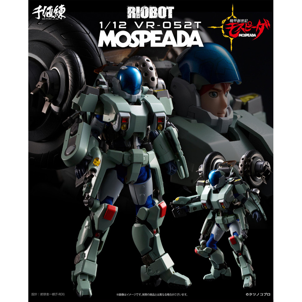Riobot Mospeada 1/12 VR-052T Variable Type Ray (Reissue) | Shopee Malaysia