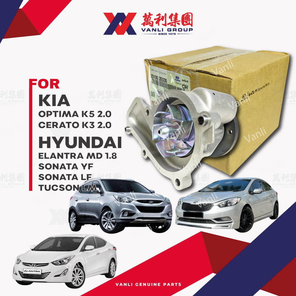 Hyundai Kia Original Water Pump for Hyundai Elantra MD 1.8 | Hyundai Sonata YF | Kia Optima K5 2 ...