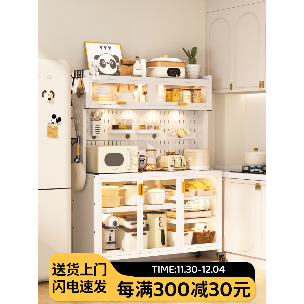 Kitchen multifunctional rack floor-standing multi-layer cabinet ...