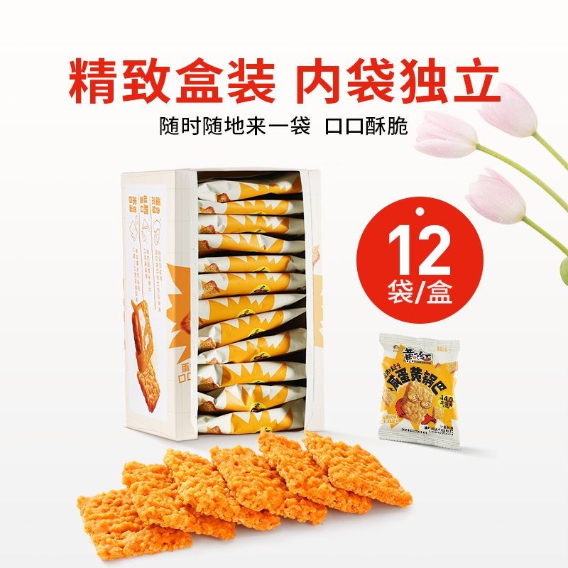 ZEJUN Wong Feihong salted egg yolk pot 180g crab roe spicy Internet ...