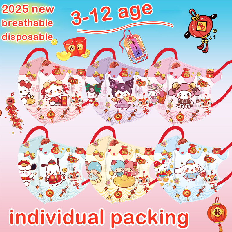 50 Pcs Sanrio New 2025 Sanrio Cute Melody Hollo Baby KT Cat 3D Masks ...