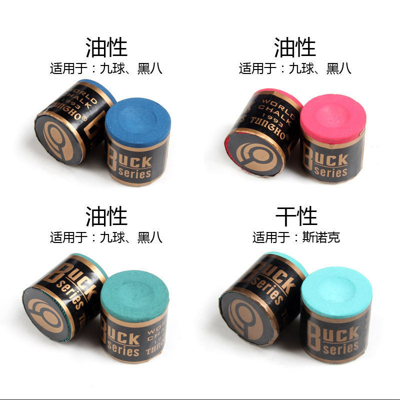 Buck Billiard Cue Gun Powder Gun Head Powder Chocolate Powder ...