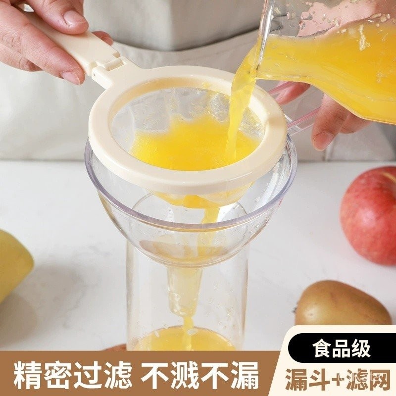 With Funnel Filter Mesh Sieve Set Ultra-Fine Soy Milk Juice Tea Ground ...