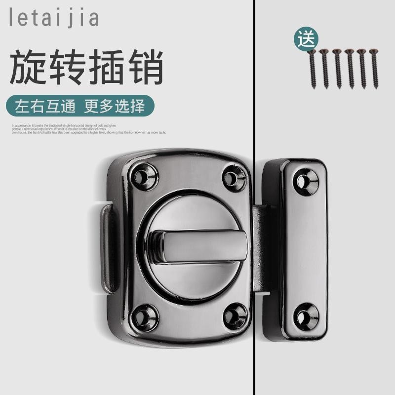 Toilet Door Lock Keyless Toilet Toilet Latch Universal Indoor Sliding ...
