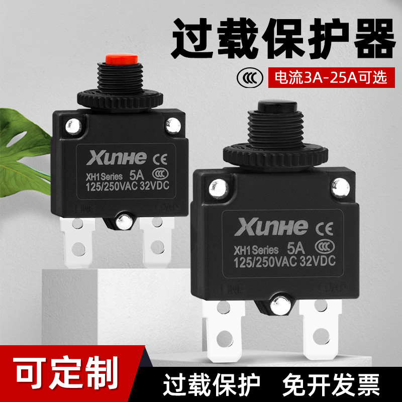 Export Overload Protector Overload Protector Overload Switch Equipment ...