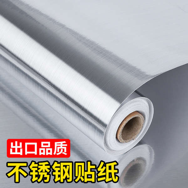 Extra thick stainless steel sticker, metal film, silver gold, brushed ...