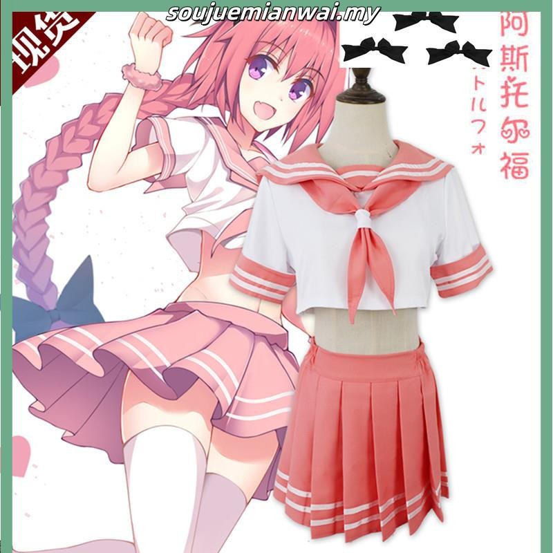 Anime Fate Apocrypha Astolfo Cosplay Costume Women Girl Japanese ...