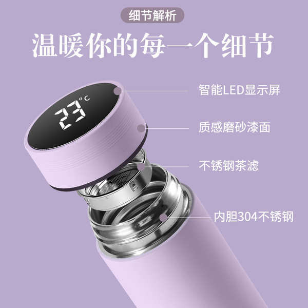 tumbler tahan sejuk thermos bottle Perniagaan paparan suhu pintar cawan ...