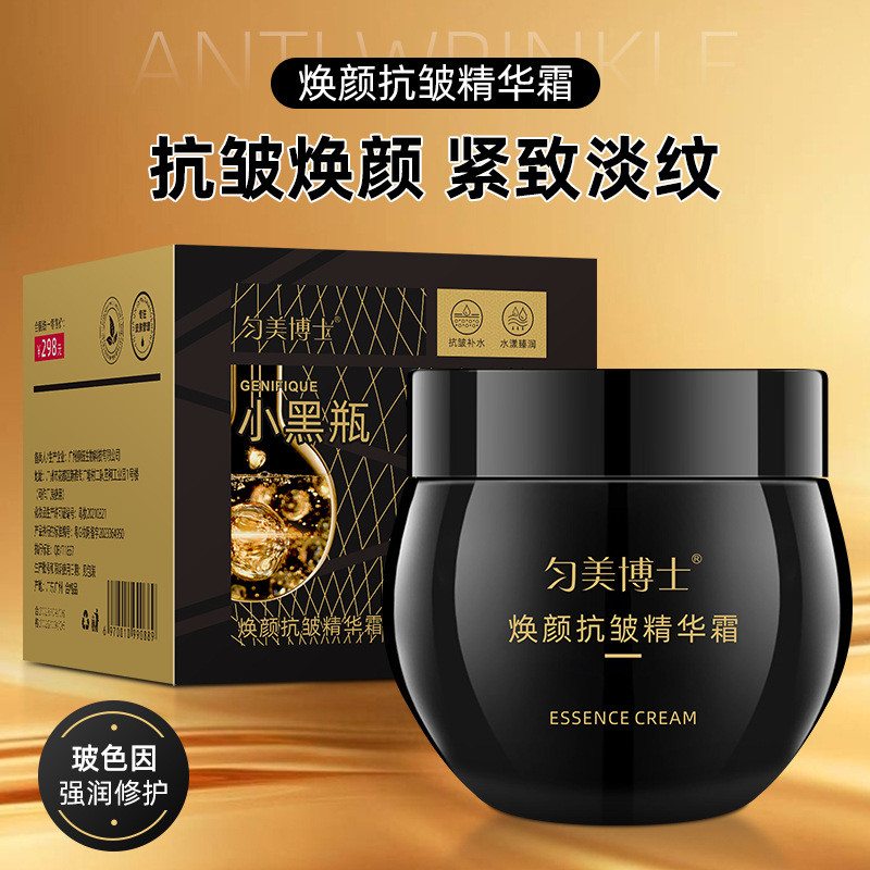 Produk premium pilihan # Rejuvenating anti-kedut krim muka inti botol ...