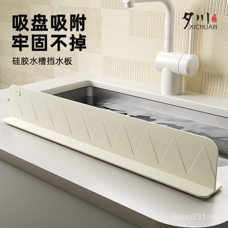 Silicone Sink Water Baffle Kitchen Vegetable Wash Basin Wash Basin ...