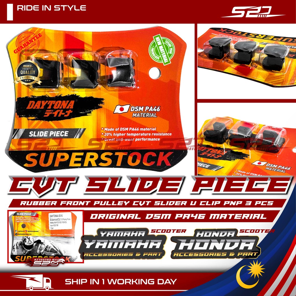 CVT Slide Piece DAYTONA HONDA ADV 150 160 VARIO CLICK PCX WAVE BEAT ...
