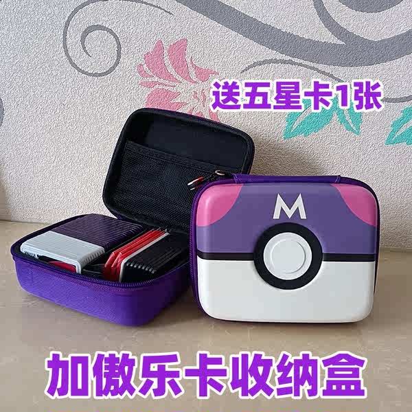kad pokemon kad pokemon gold kad pokemon original Kad Pokemon Ditambah ...