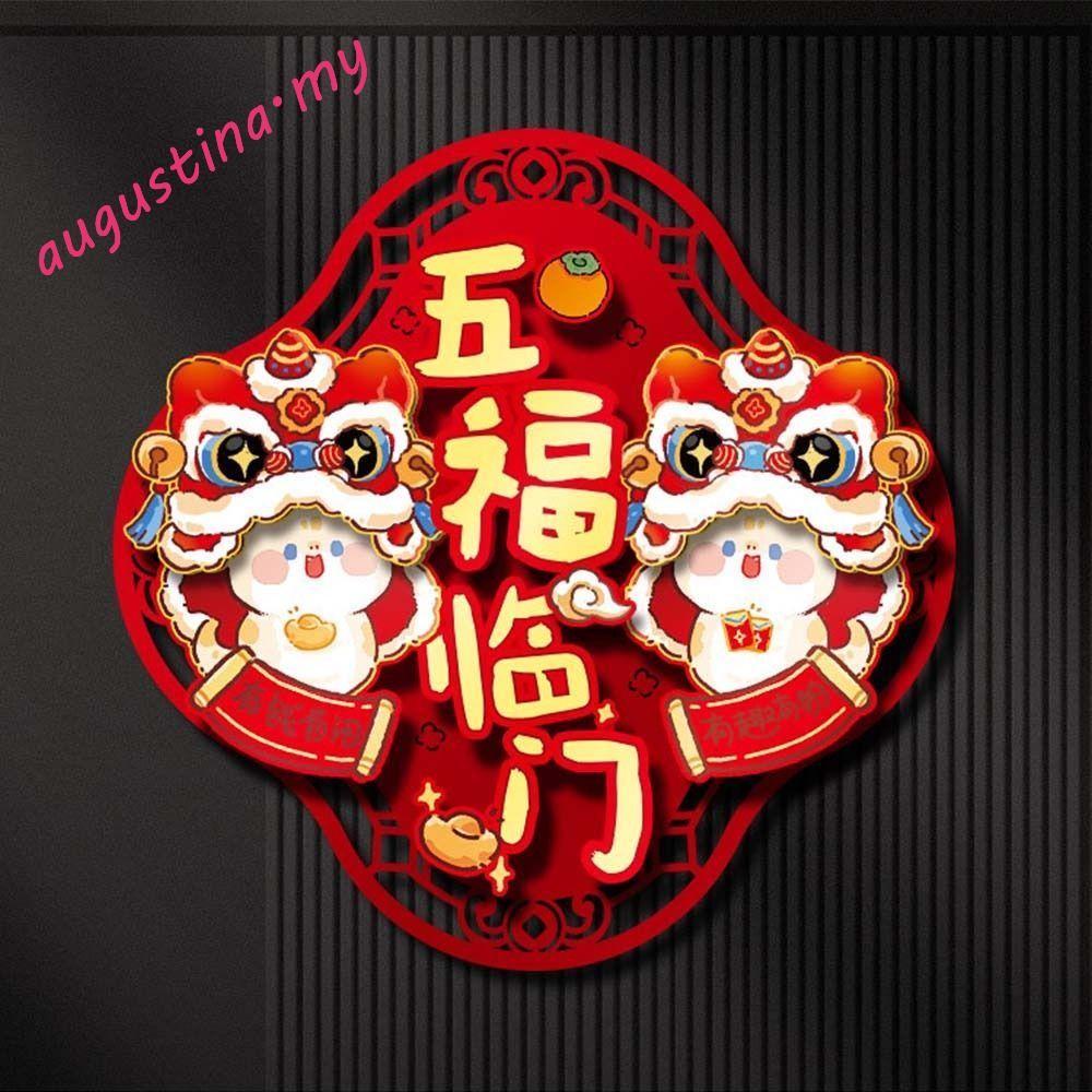 AUGUSTINA Snake Year Fu Character Door Sticker, Cartoon Traditional Fu ...