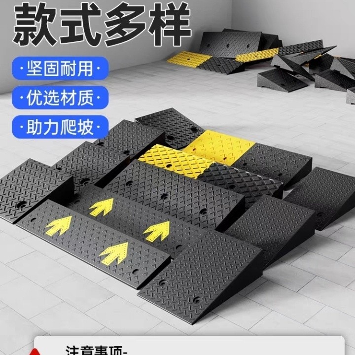 Threshold Slope Mat Road Teeth Household Rubber Road Along Slope Uphill ...