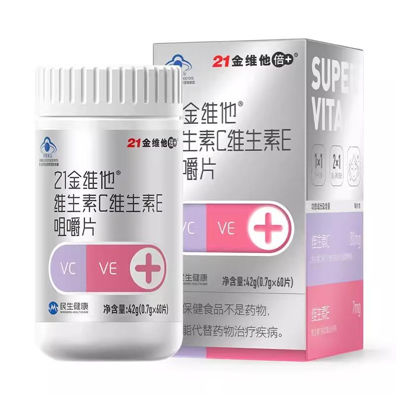 21 Gold Vitamin C Vitamin E chewable tablets 60 tablets/bott21 Gold ...