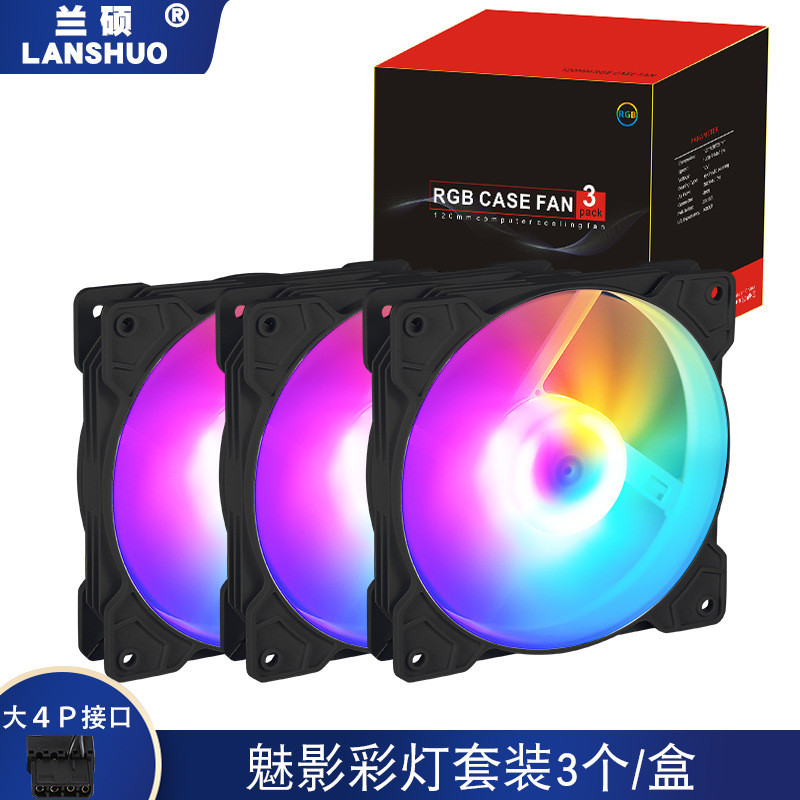 Phantom chassis fan 6PIN interface controller set 12CM silent fan air ...