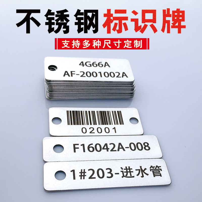 Customized Metal Plate Name Plate Stainless Steel Tag Customized Metal ...