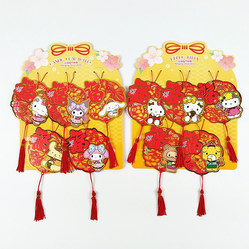 Sanrio Kitty Chinese New Year Blessing Potted plants Hanging Decoration ...