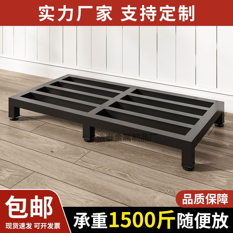 Bracket Base Moisture-Proof Rack Refrigerator Heightening Rack Shelf ...