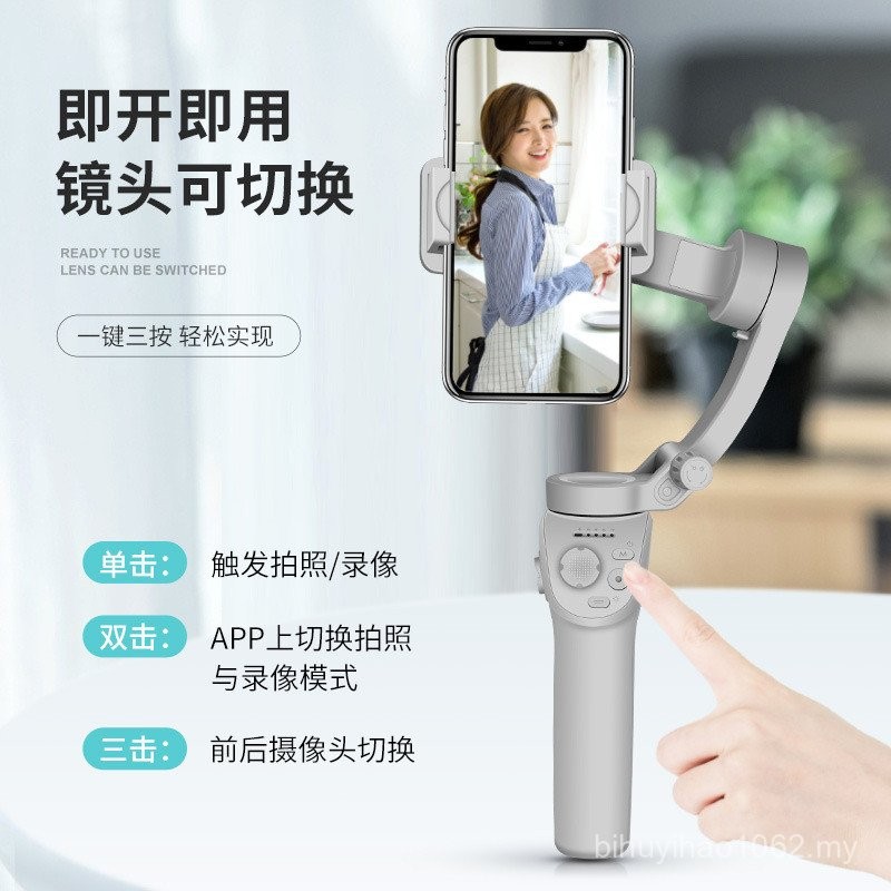 Small Small Foldable Photography Shooting Mobile Phone Stabilizer ...
