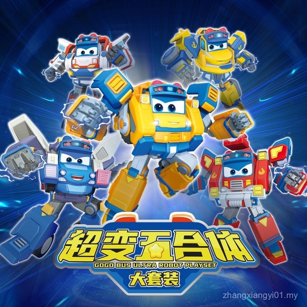 Variety School Bus Mars Adventure Super Change Five-Fit Big Set Robot ...