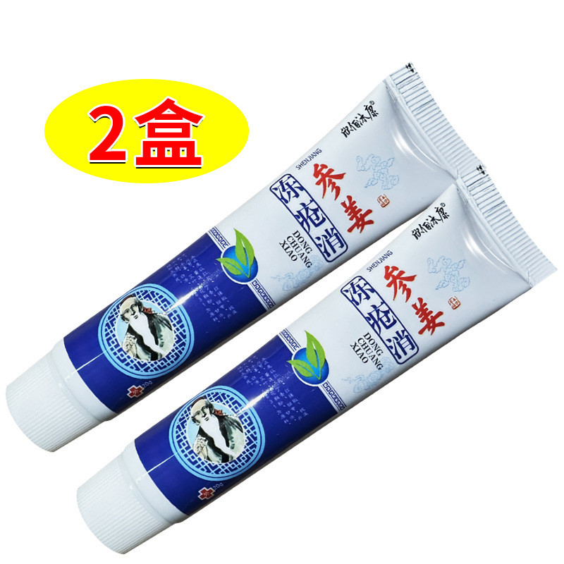 Spot # Huatuo Frostbite Cream untuk mengurangkan bengkak dan anti ...