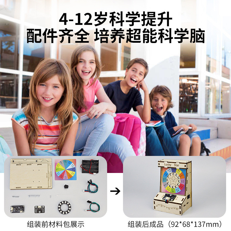Diy Lucky Big Turntable Lucky Draw Scientific Experiment Educational ...