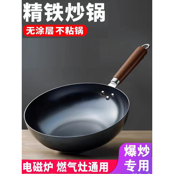 set kuali non stick kuali non stick 3YK Zhangqiu Periuk Goreng Kuali ...