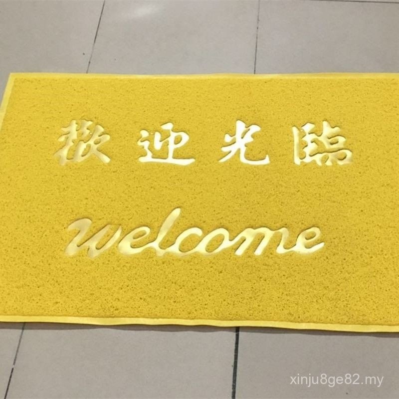 Golden yellow carpet feng shui floor mat welcome to welcome door mat ...